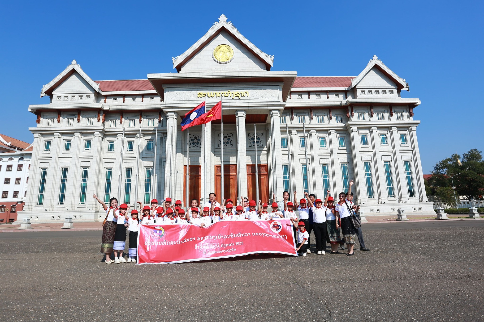 ເຍົາວະຊົນທັນວາ ແຂວງຫຼວງພະບາງ ທັດສະນະສຶກສາຢູ່ ສພຊ - The National ...