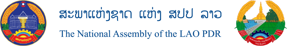 Legislation - The National Assembly of Lao PDR