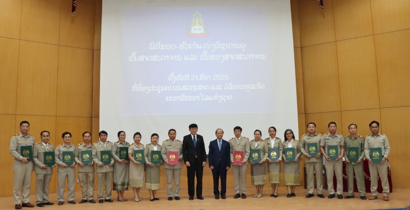 ແຕ່ງຕັ້ງຕຳແໜ່ງວິຊາການຄູ ຂັ້ນ ສຈ ແລະ ຮສ - The National Assembly of Lao PDR